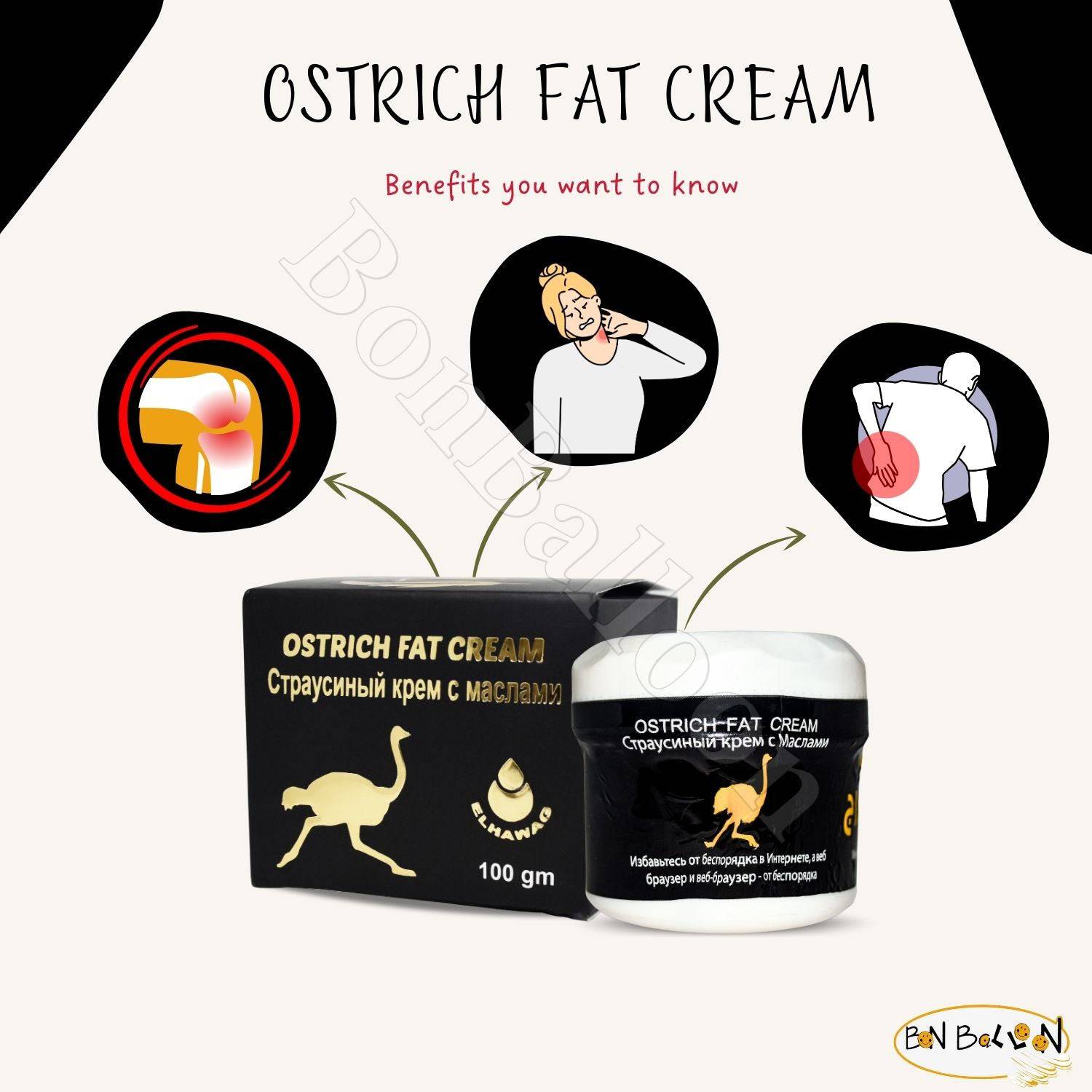 Ointment Ostrich Ostrish Fat Cream Al Hawaj Elhawag El Hawag Natural H