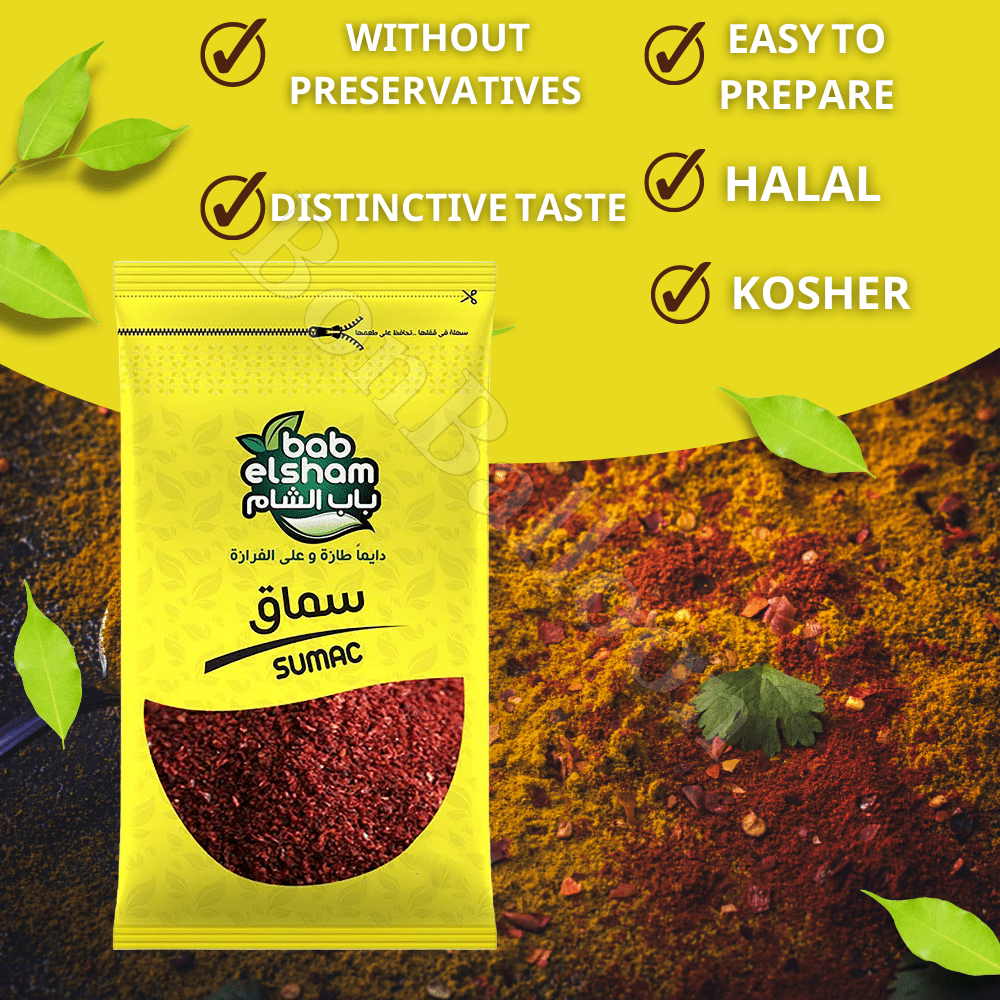 Bab El Sham Organic Sumac Powder Ground Spice Spices Seasoning Egyptian ...
